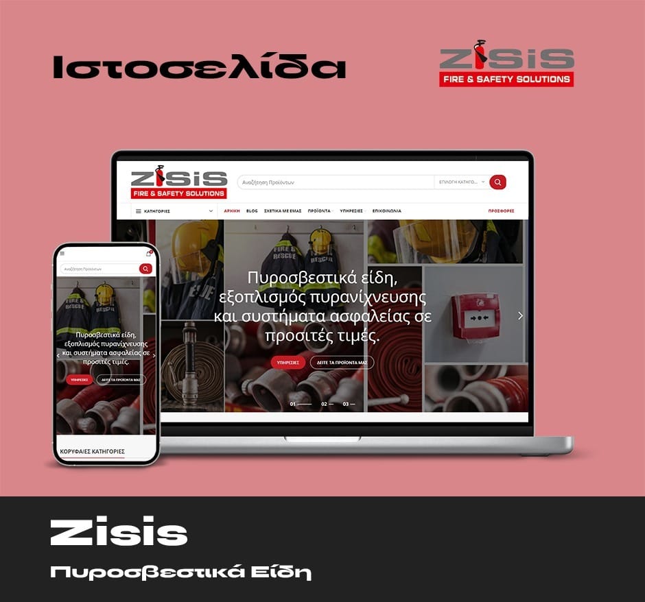 Zisis - WebDesign Studio | #1 Κατασκευή ιστοσελίδων σε Χαλκίδα και Εύβοια